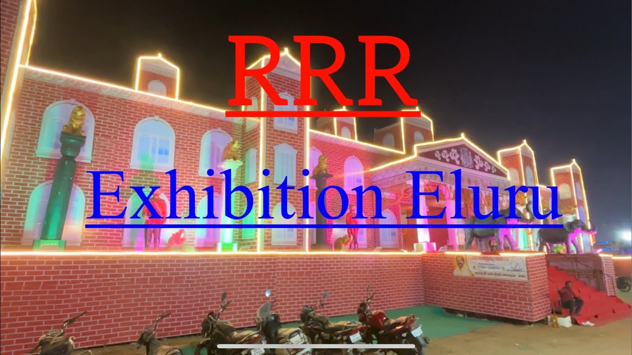 Eluru exhibition 2025 || Eluru || Sanivarapupeta || Sumanth Velaga ...