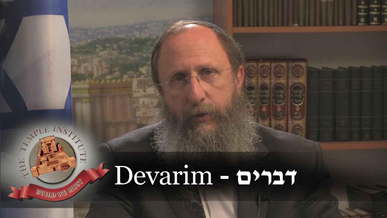 Weekly Torah Portion: Devarim - YouTube