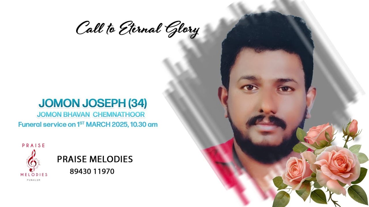 JOMON JOSEPH (34) FUNERAL LIVE STREAMING 01-03-2025 / 10.30 AM | Praise ...