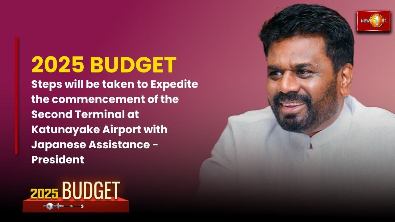 President to speed up Katunayake Airport's Second Terminal with ...