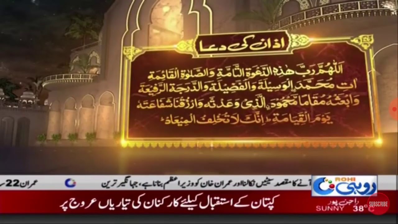 28 August 2020 - YouTube