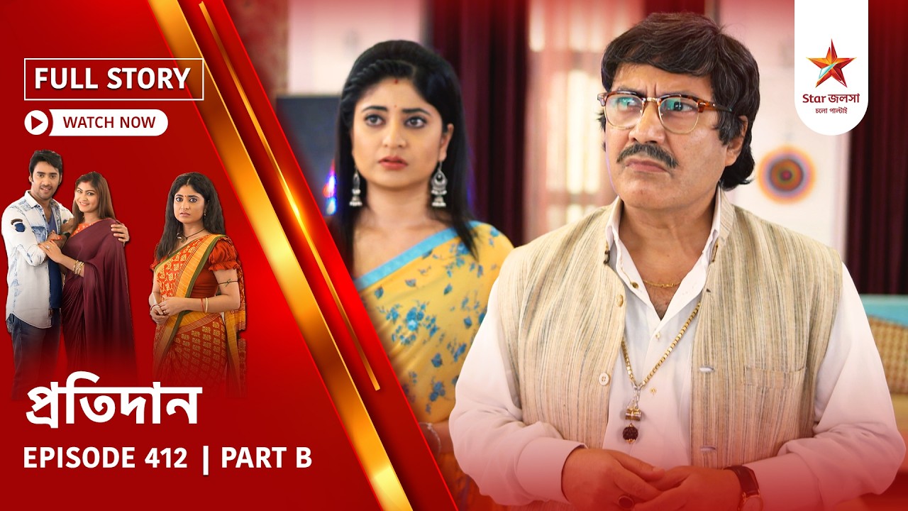Full Story | Pratidaan | Episode 412 | Part B - YouTube