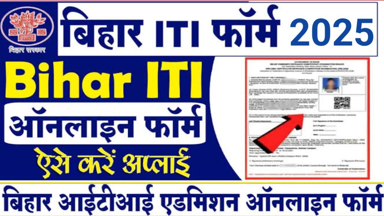 ITI ONLINE FORM APPLY 2025 FULL VIDEO #online #education # ...