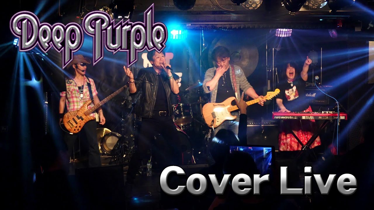 Deep Purple cover band "Purple Bringer" Live in April 2025 (Burn ...