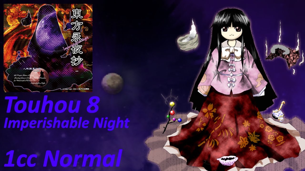 Touhou 8 ~ Imperishable Night | 1cc Normal [FinalB] (Reimu/Yukari) - YouTube