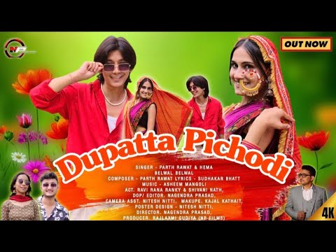 Dupatta Pichodi / Garhwali DJ Song / Parth Rawat /Hema Belwal / N.P ...