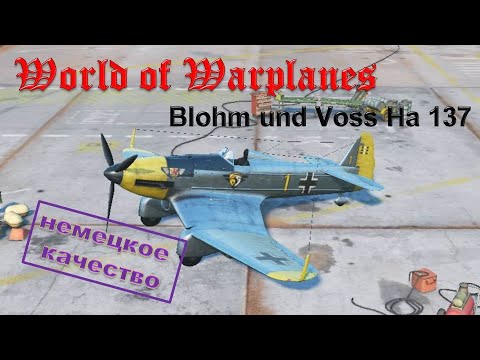 World of Warplanes, Blohm und Voss Ha 137 - YouTube