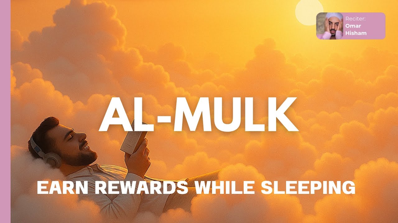 Earn Massive Rewards While You Sleep – Surah Al-Mulk (8 HRS) - YouTube