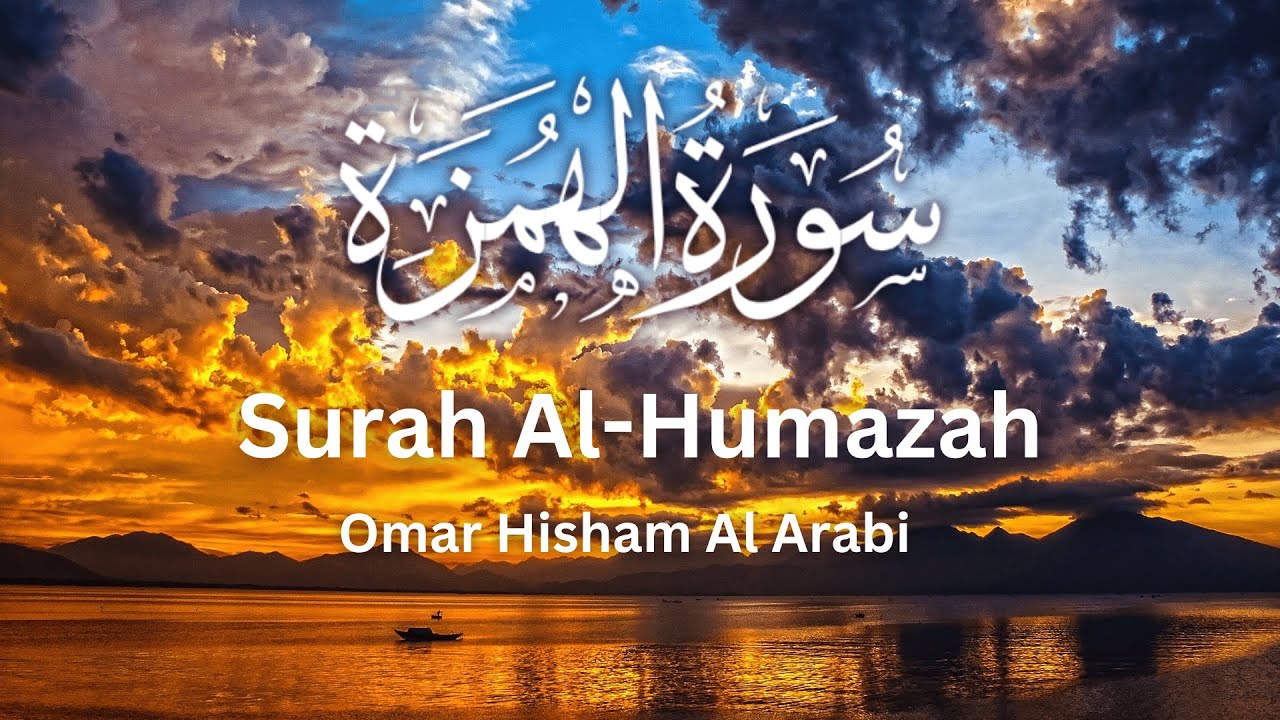 Surah Humazah with English Translation | Omar Hisham Al Arabi - YouTube