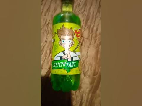 купил напиток от влада а4 - YouTube