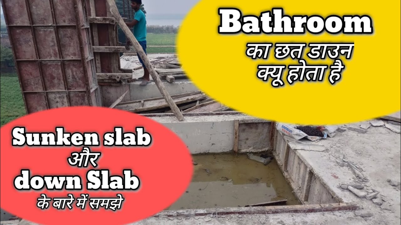 Down Slab Construction। Sunken Slab Construction। छत में गड्ढा क्यू ...