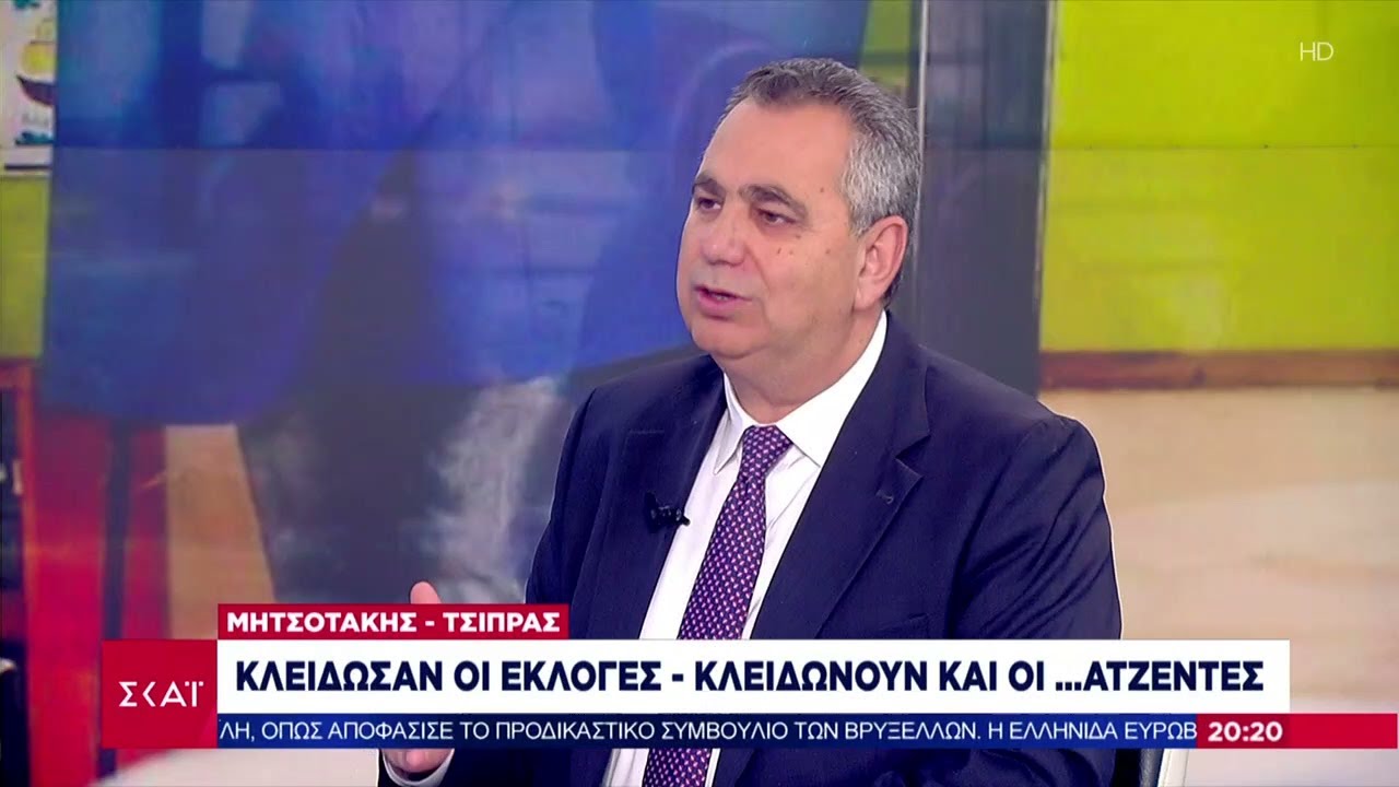 Κλείδωσαν οι εκλογές - Κλειδώνουν και οι... ατζέντες - Το σχόλιο του ...