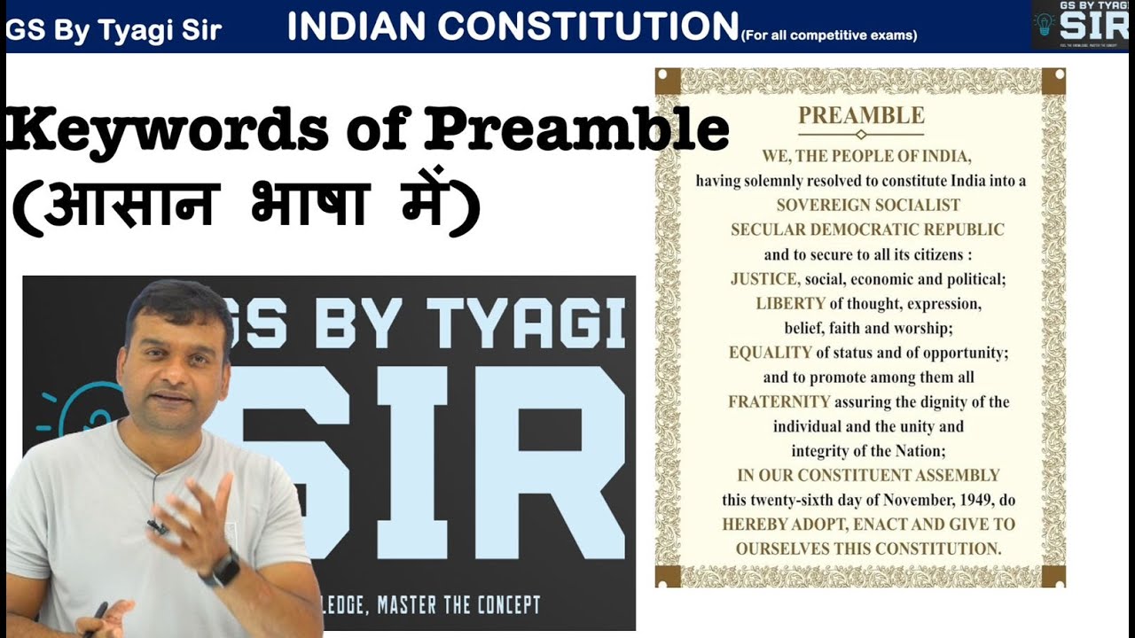 Understanding the Keywords of the Preamble by heart (आसान भाषा में)| by ...