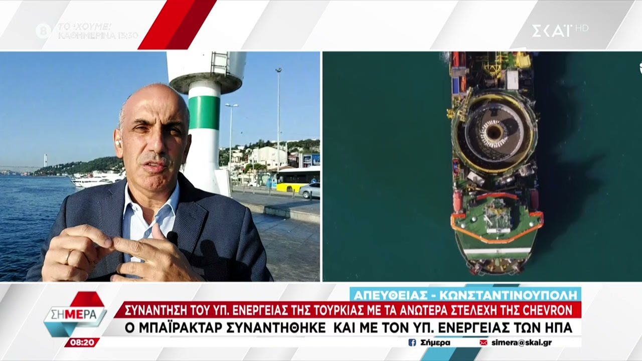 Τουρκικός Τύπος: Η Ελλάδα με την υποστήριξη της Ουάσιγκτον ενισχύει το ...