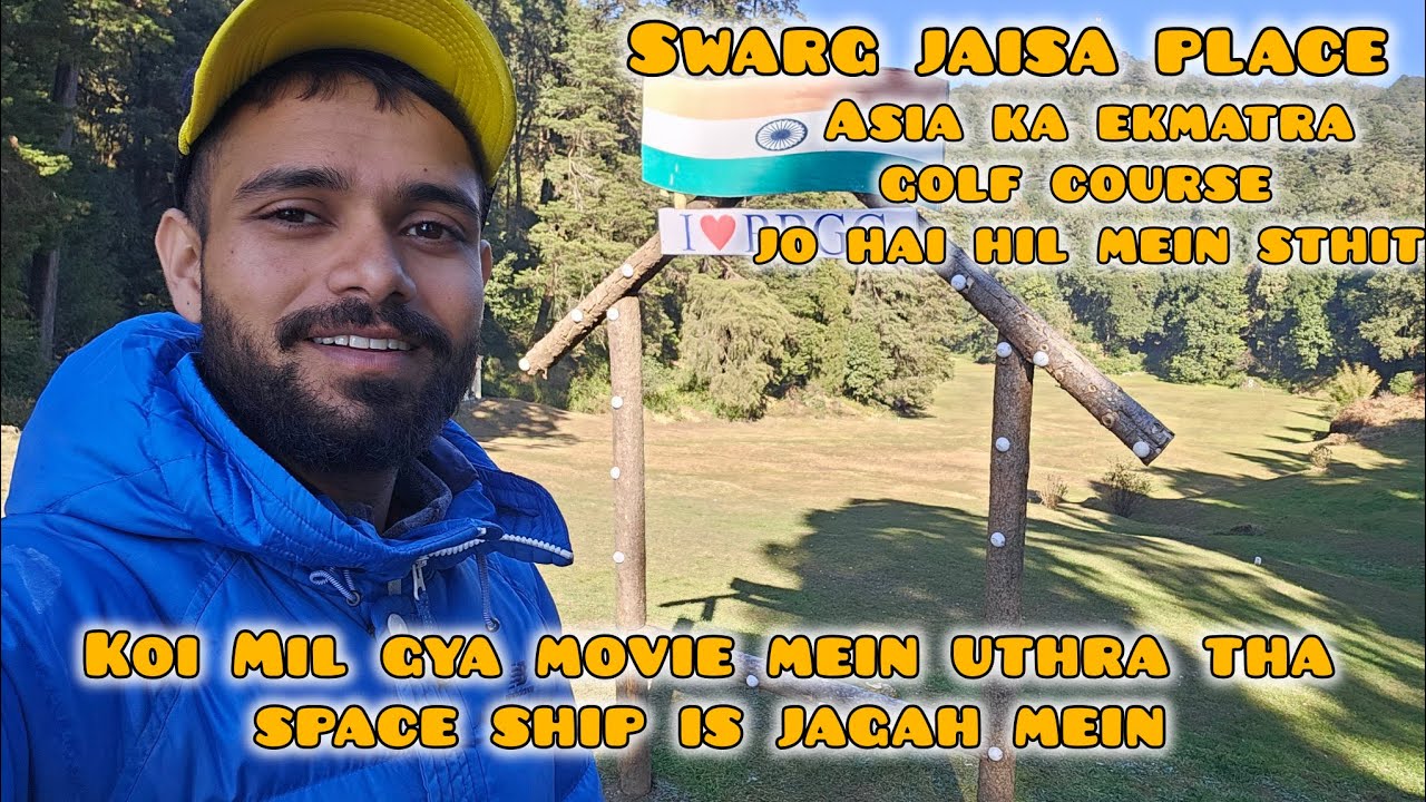 Nainital Rajbhawan golf course || best place forever - YouTube
