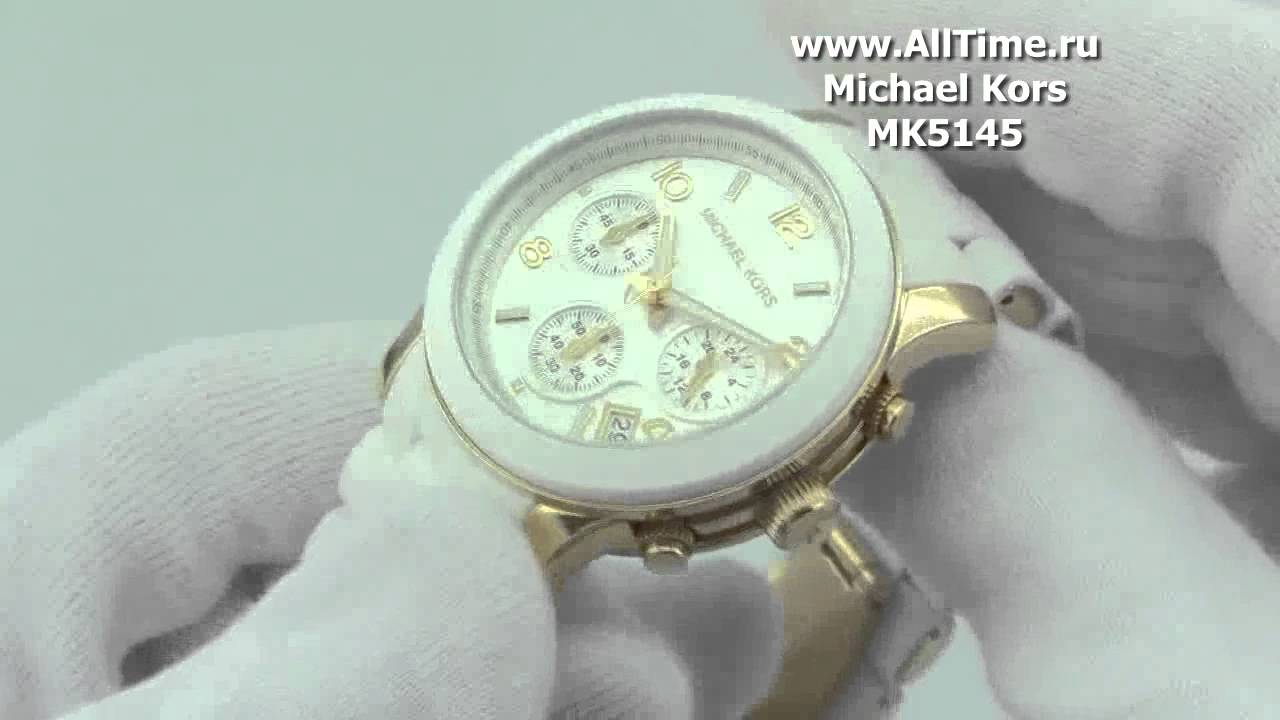 Женские наручные fashion часы Michael Kors MK5145 - YouTube