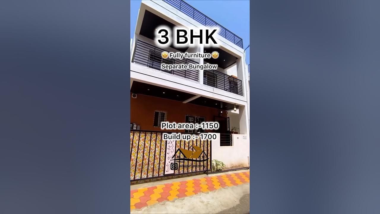 3 BHK रो हाऊस (फुले फर्निचर) विकणे आहे 👉लोकेशन :- वर्ल्ड आय मिस स्कूल 👉जवळ , जुळे सोलापूर - YouTube