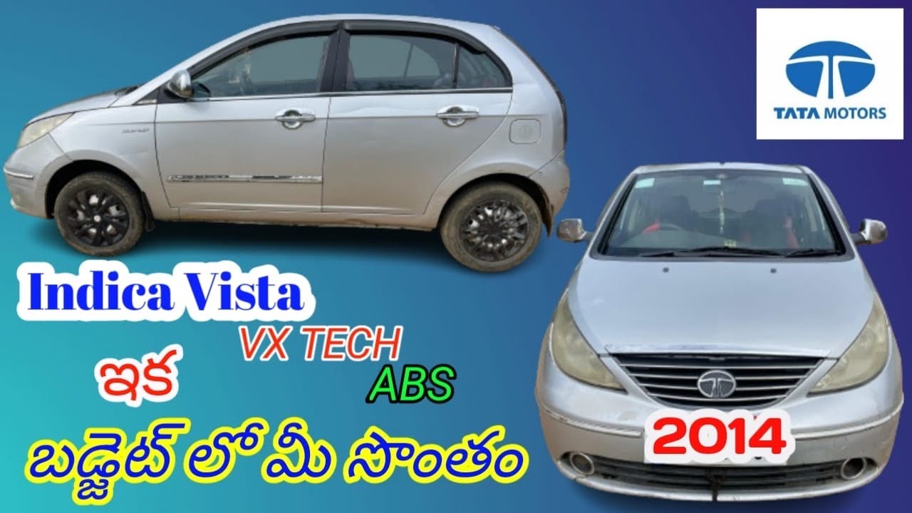 TATA INDICA VISTA VX TECH ABS 2014/10 డీజిల్ అమ్మబడును 7780351432🙏🏻🙏🏻🙏🏻🙏🏻🙏🏻 - YouTube