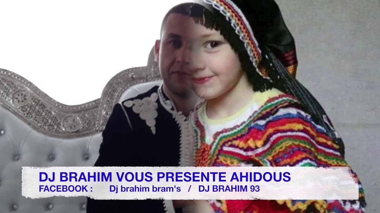 OLAVIE LAHCEN 2017 AHIDOUS 2017 AIT 3TTA DADÉS DJ BRAHIM TAMGHRA ...