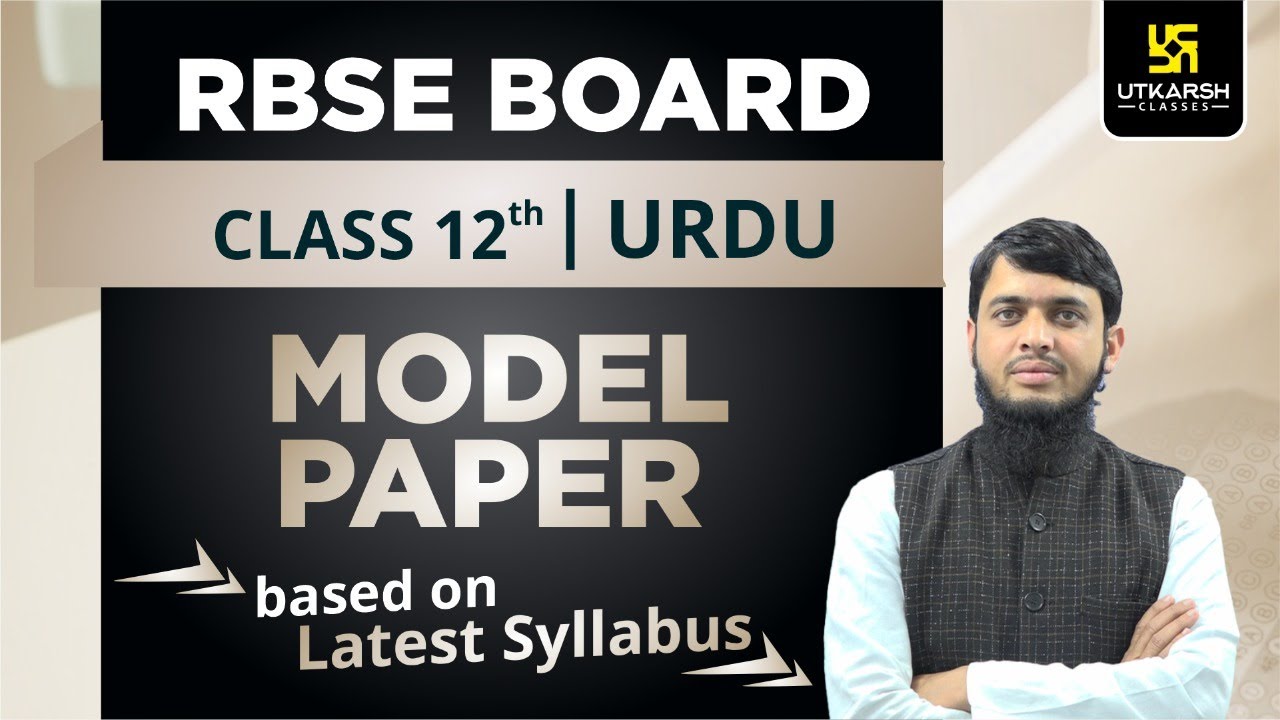 URDU | Model Paper RBSE Board | Class 12th | By Irfan Sir | Utkarsh ...