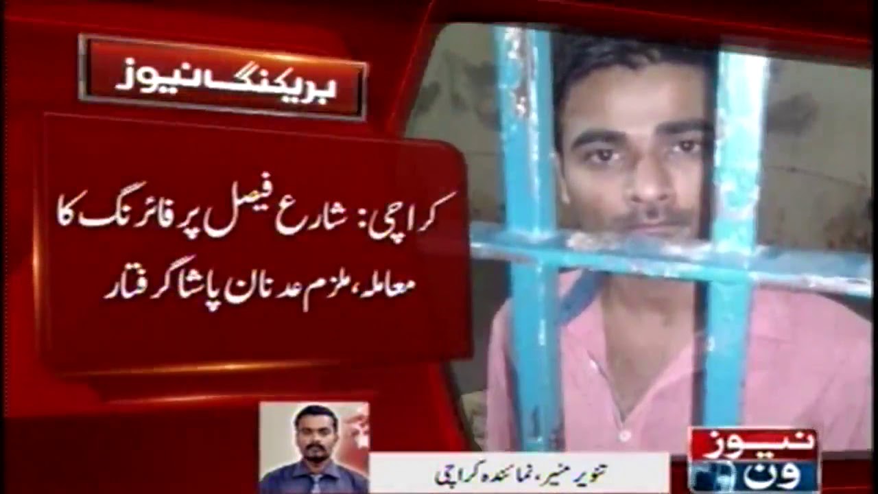 Adnan Pasha arrested; other viral video of youngsters challenging Sindh ...