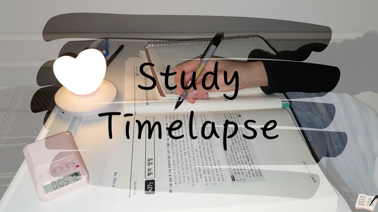 공시생 Study With Me/새벽 공부 타임랩스/💧빗소리 ASMR/ Night Study Timelapse - YouTube