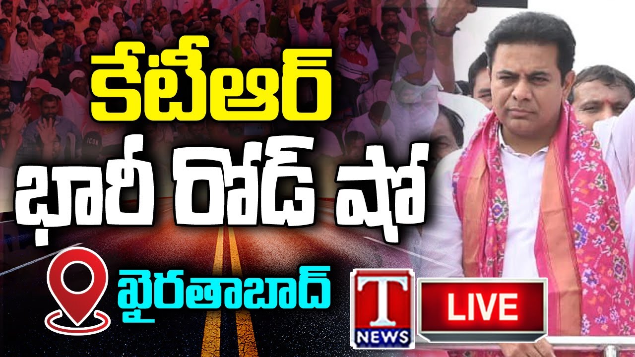KTR LIVE | Minister KTR Roadshow At Khairtabad | T News Live - YouTube