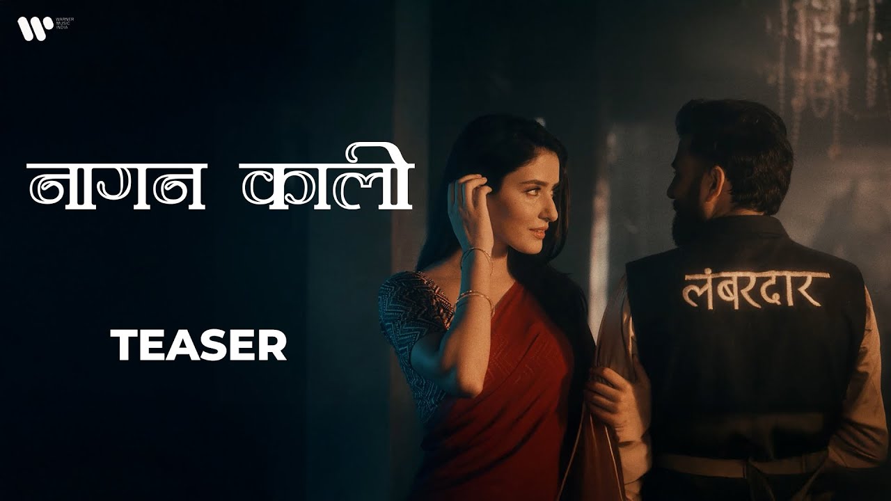 Naagan Kaali - MC SQUARE | Renuka Panwar | Nikhil - Swapnil (Official ...
