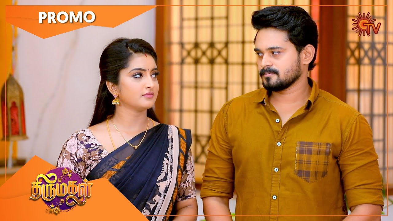Thirumagal - Promo | 22 September 2022 | Sun TV Serial | Tamil Serial ...