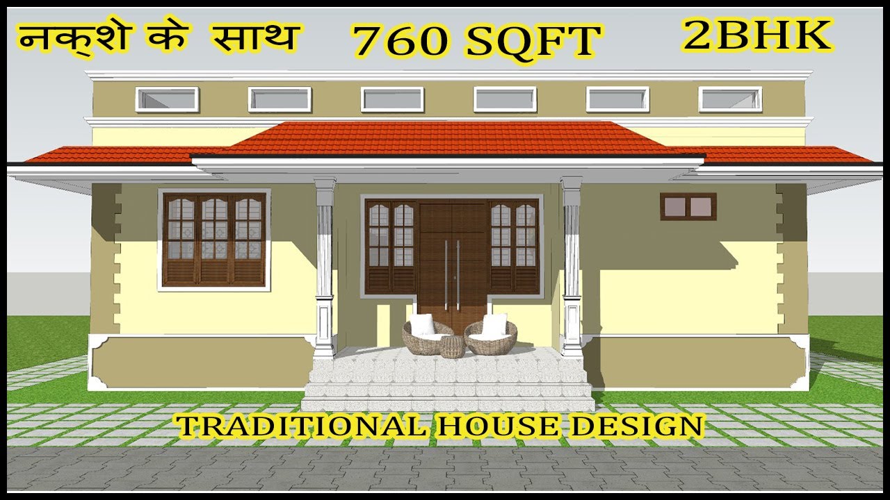 38X20 House Plan| 760 SQFT 2BHK House Plan With Elevation| 38x20 House ...