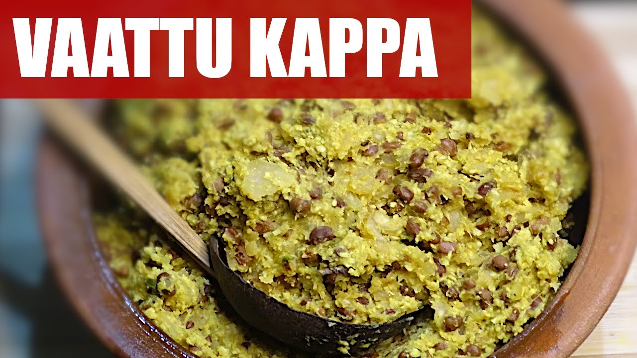 Vaattu Kappa l Unaku kappa l Dried tapioca recipe - YouTube