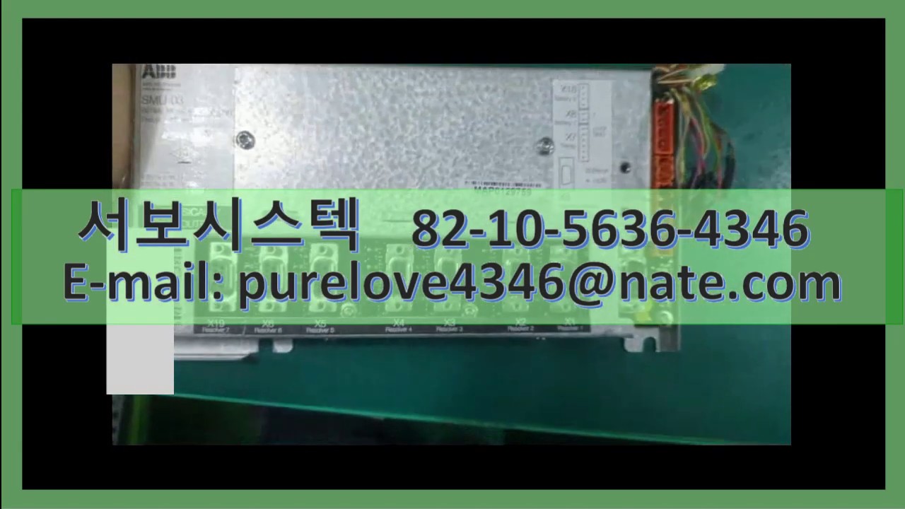 SMU-03 3HNA013638-001/05 ABB SERIAL MEASUREMENT UNIT - YouTube