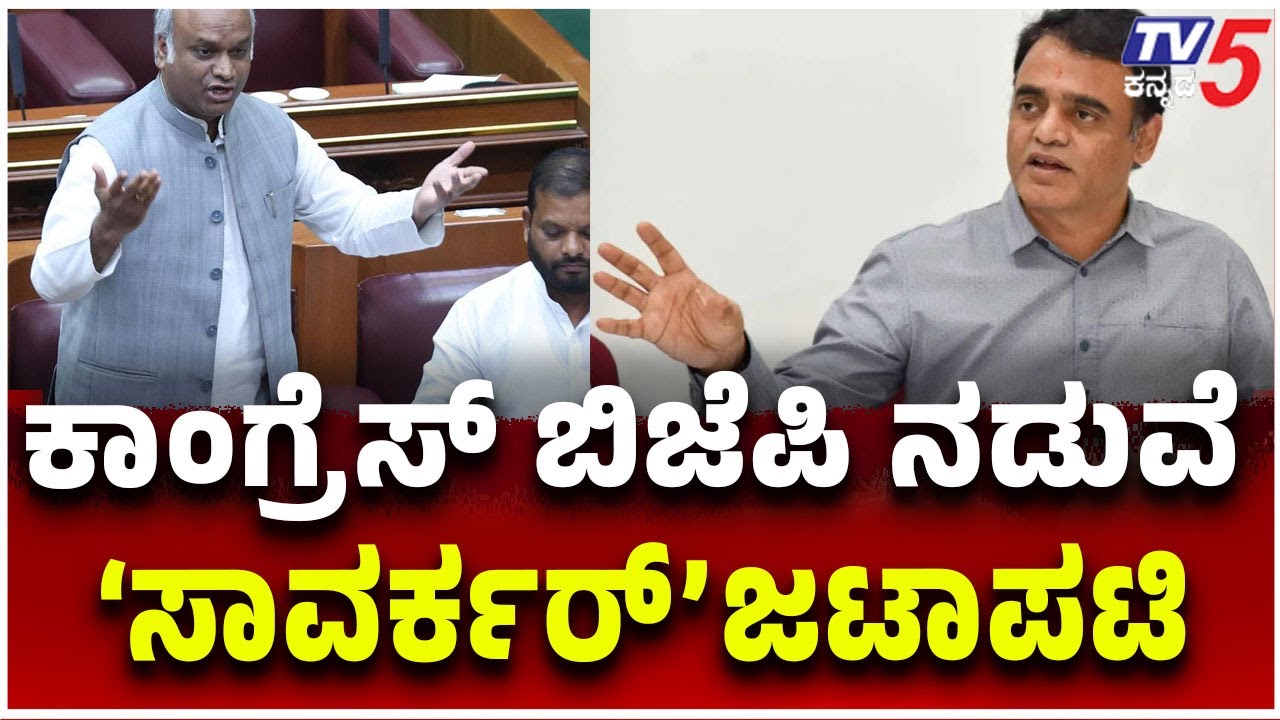 Ashwath Narayan Angry On Congress Leaders | ಕಾಂಗ್ರೆಸ್ ಬಿಜೆಪಿ ನಡುವೆ ...