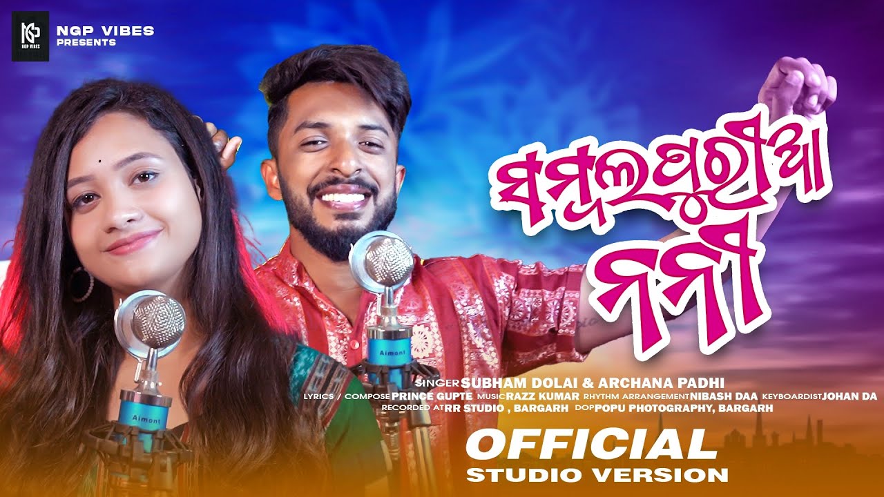 SAMBALPURIA NONI | Official Studio Version | Archana Padhi | Subham ...
