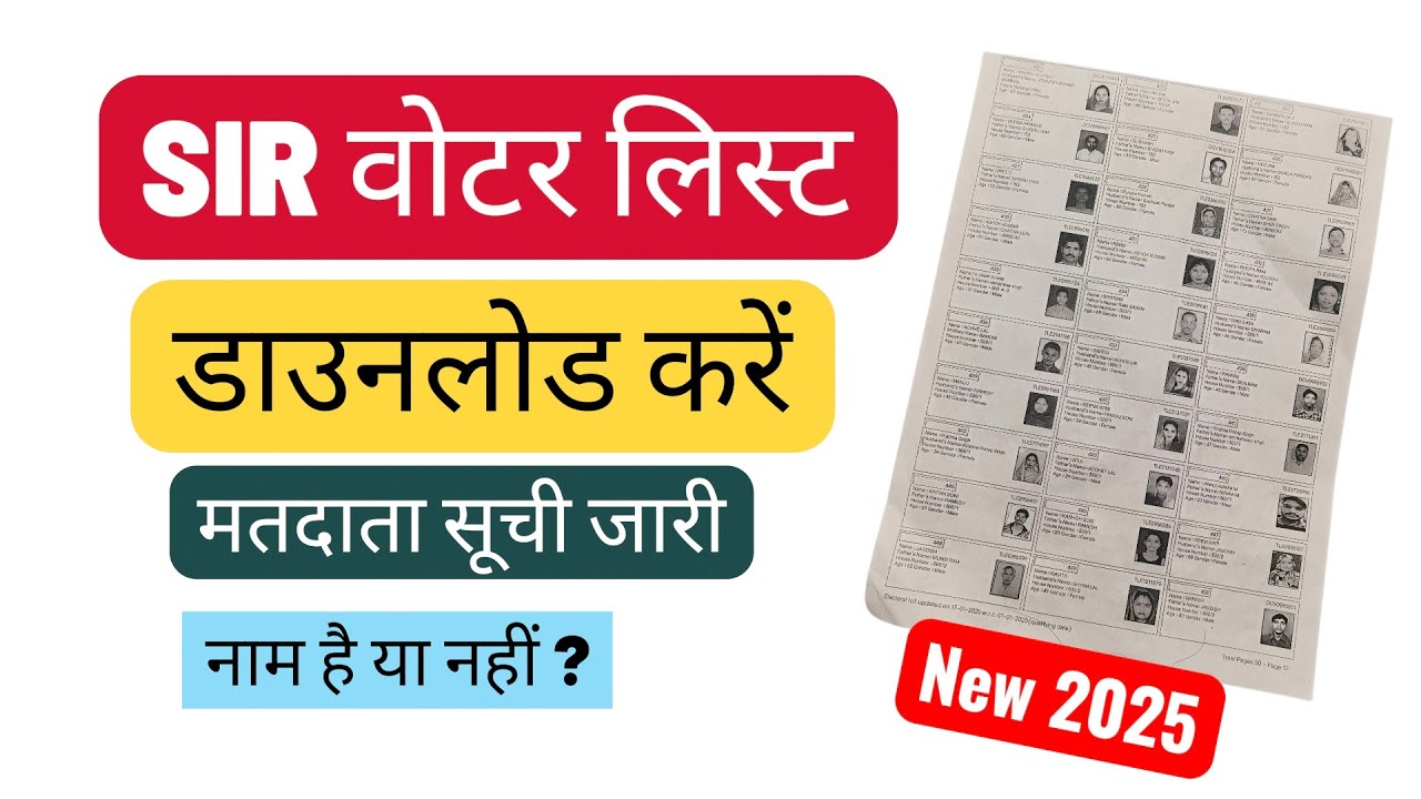 Download Your Voter List in Minutes with These SIMPLE Steps - YouTube