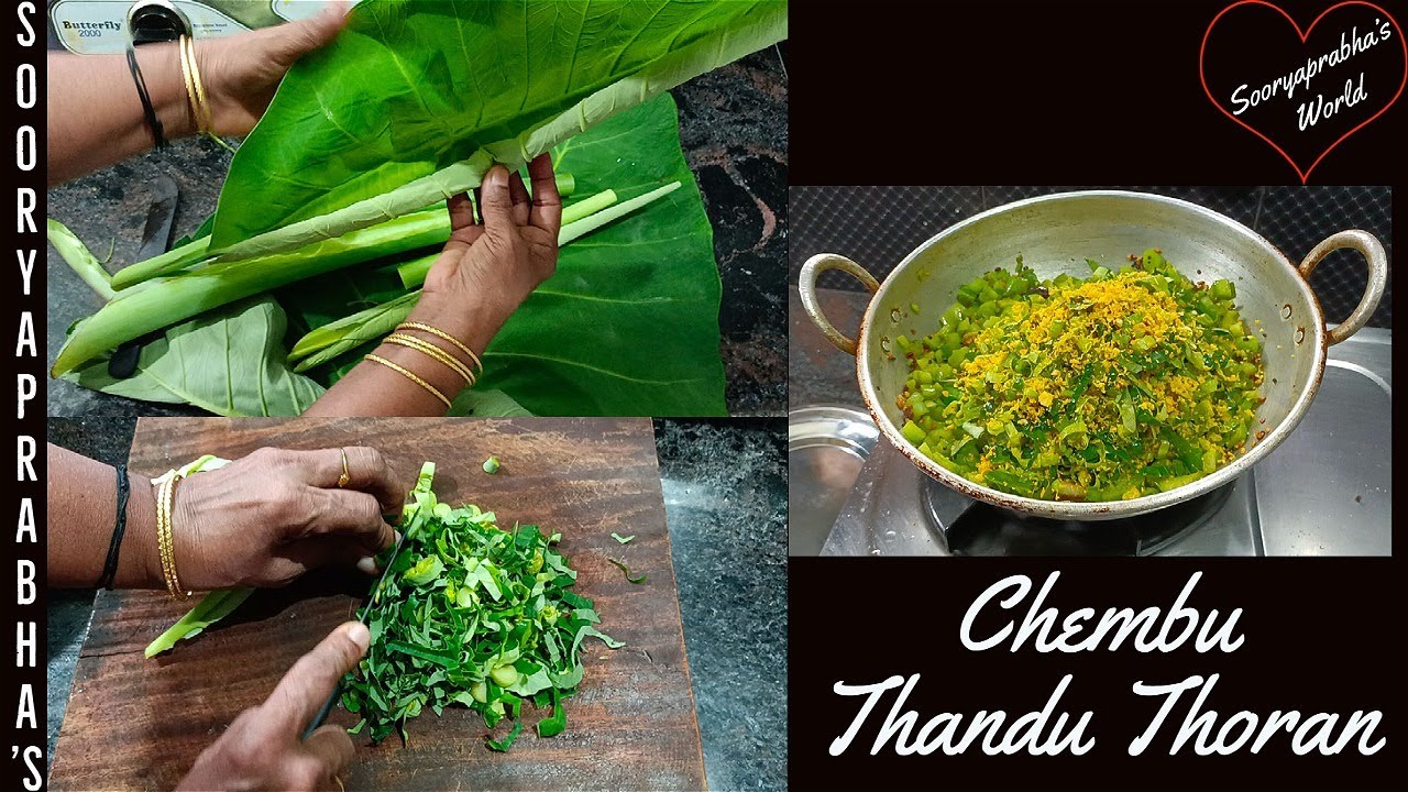 Chembu Thandu Thoran | ചേമ്പിൻ തണ്ട് തോരൻ | Green Taro Stem Recipe ...