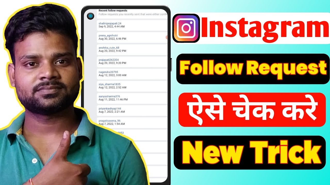 How To See Sent Request On Instagram 2022 How To Delete Instagram how-to-see-sent-request-on-instagram-2022-how-to-delete-instagram