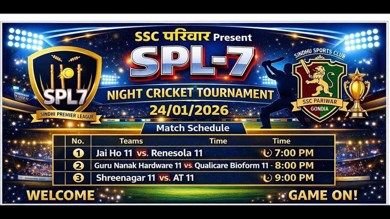 SINDHI PREMIER LEAGUE-7 | DAY-1 | EM SPORTS - YouTube