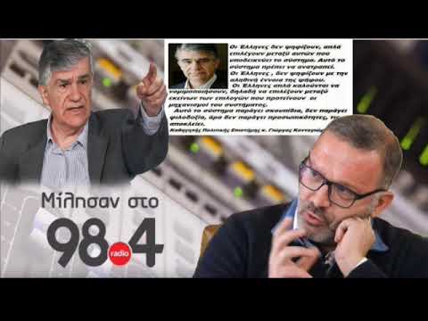 ΚΟΝΤΟΓΙΩΡΓΗΣ ΜΕΤΑ ΤΟΝ ΚΟΡΟΝΟΙΟ, ΤΙ ? - YouTube