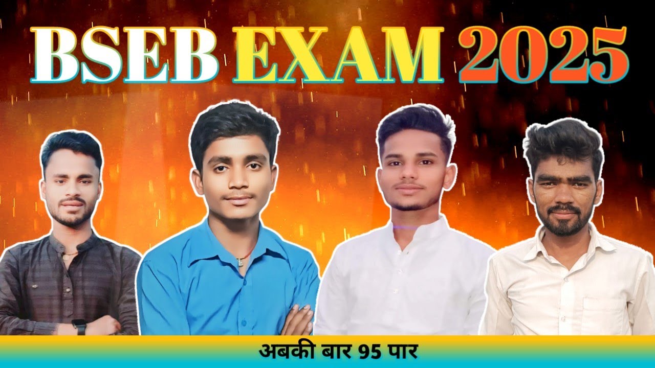 👉एकलव्य क्लासेस भटकुरहा 🔥Teacher's, Math-By Pk Sir,Science- By Anuj Sir ...