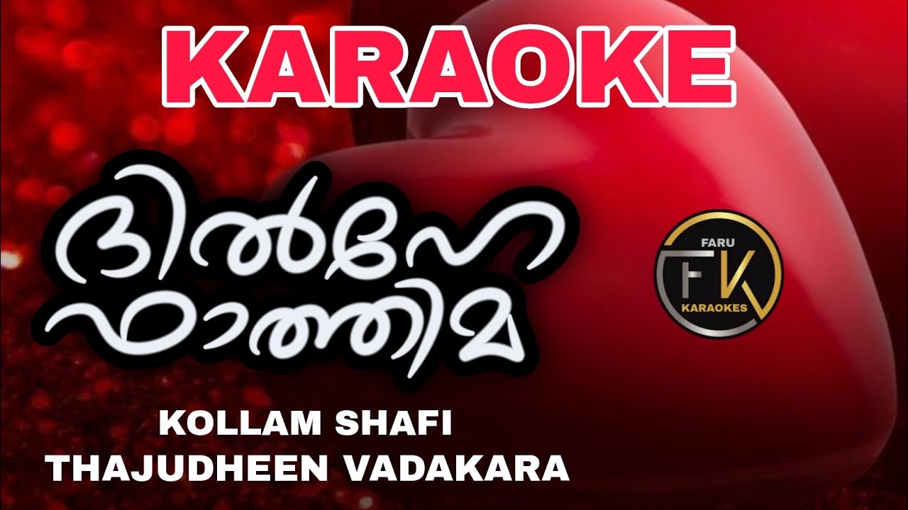 ദിൽ ഹേ ഫാത്തിമ Karaoke | Kollam shafi | Thajudheen vadakara | Dil he ...