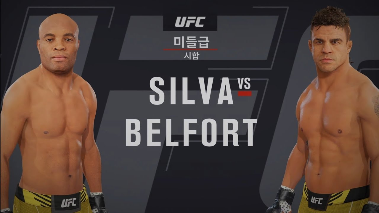 [UFC 미들급 13R] 앤더슨 실바(Anderson Silva) VS 비토 벨포트 (Vitor Belfort) ｜4K_PS5 ...