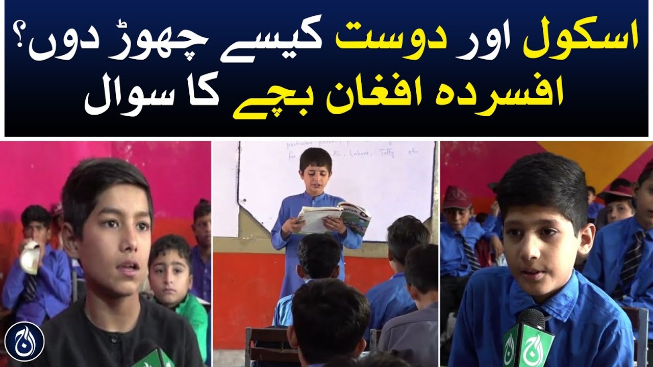 Afghan refugees - Sad Kid asks how can I leave school and friends in ...