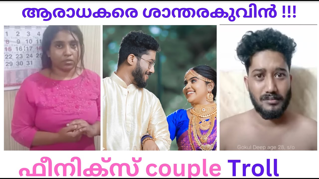 Phoenix Couple Troll - YouTube