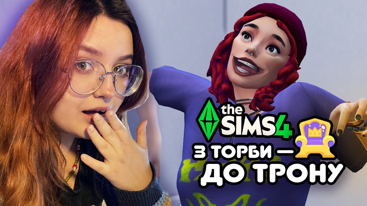 Вона збожеволіла, бо я закрила її в одній клітинці... 😵‍💫🔒 | The Sims 4 ...