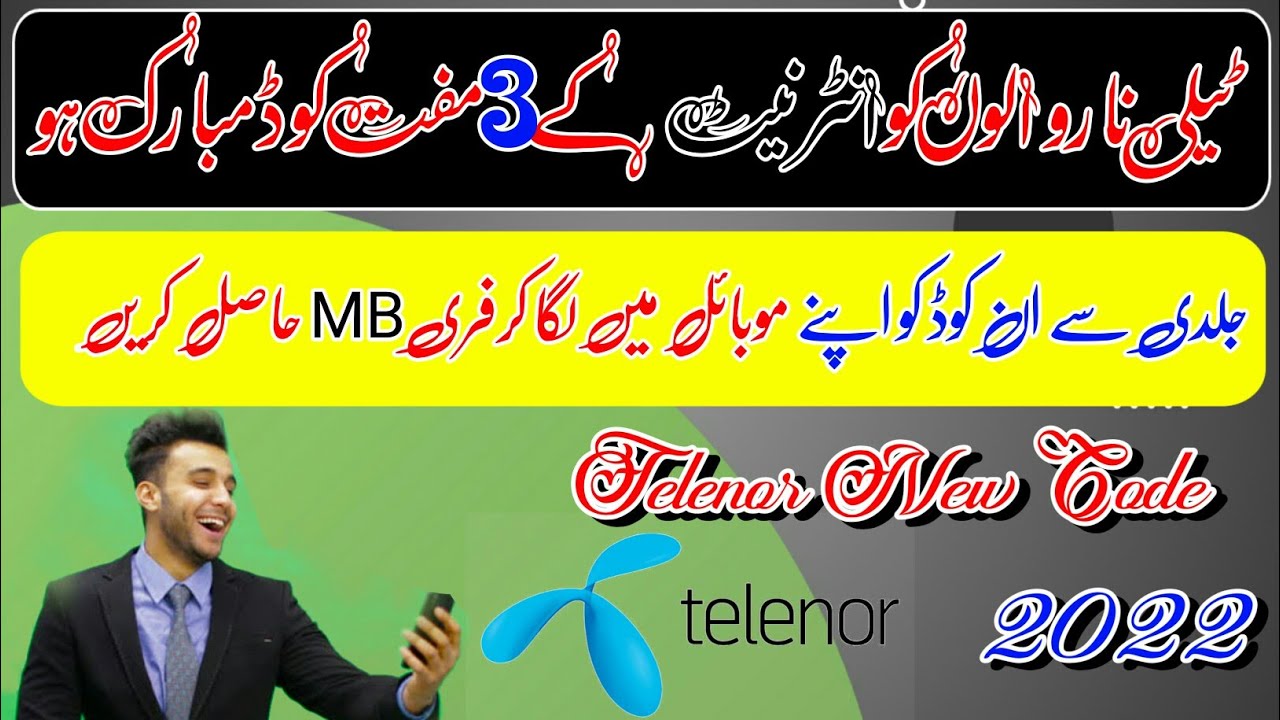 Telenor Free Internet New Codes | Telenor Free Internet Code 2022 - YouTube