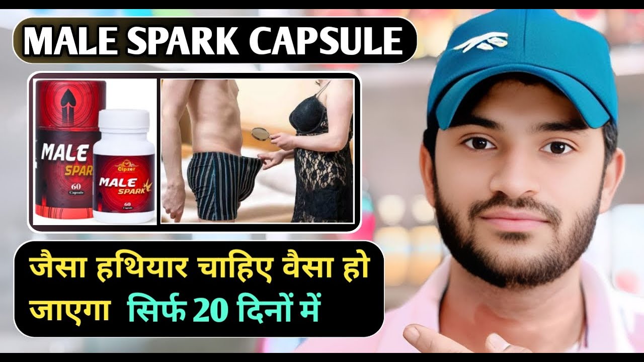 Male spark capsule uses dose benefits and Side effects full review in ...