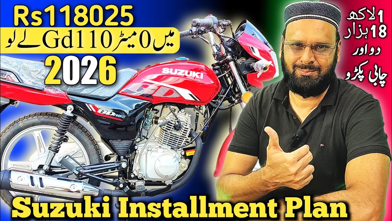 Suzuki gd 110 installment plan 2025 | Suzuki installment plan | suzuki ...