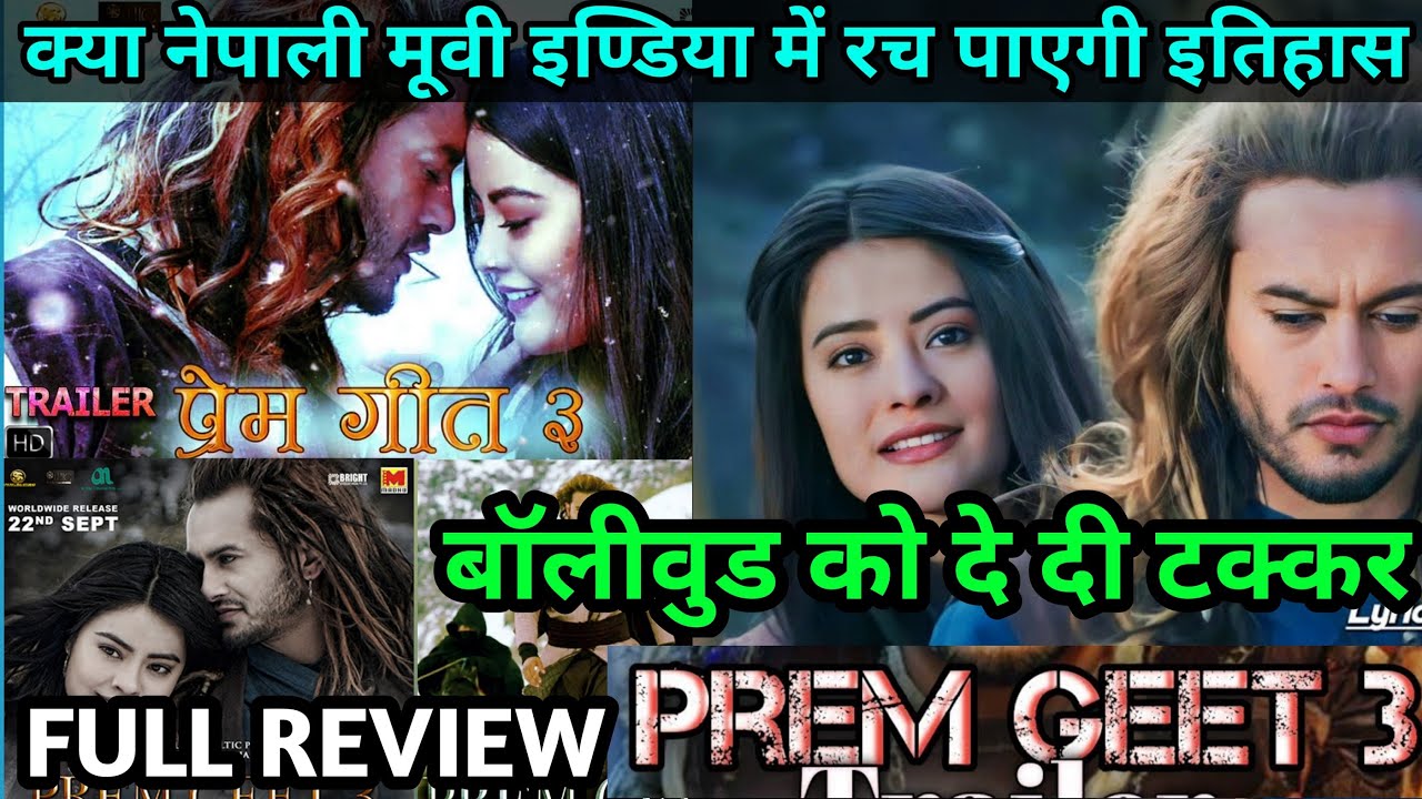 Prem Geet 3 TRAILER REVIEW | Pradeep Khadka , Kristina Gurung # ...