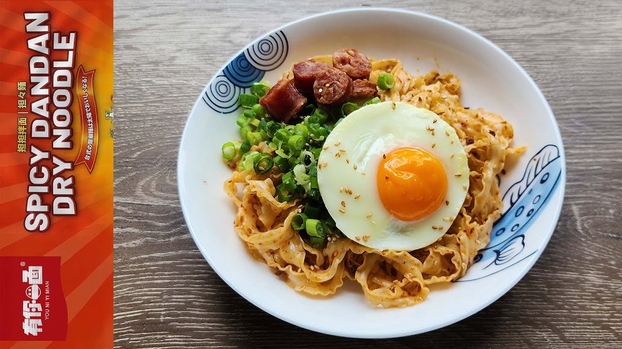 You Ni Yi Mian Spicy Dan Dan Dry Noodle – USA — Instant Noodle Recipe ...